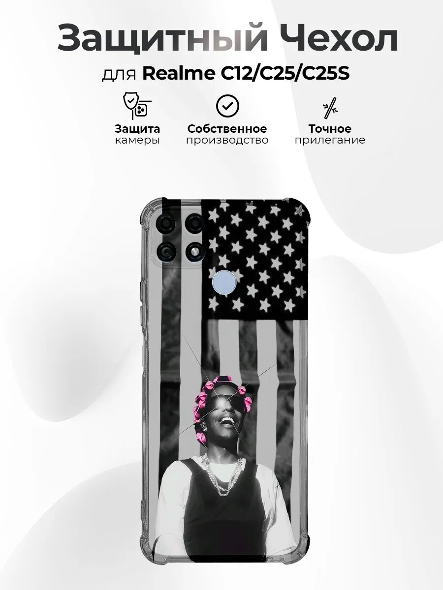 Чехол на Realme C25s с принтом ASAP Rocky