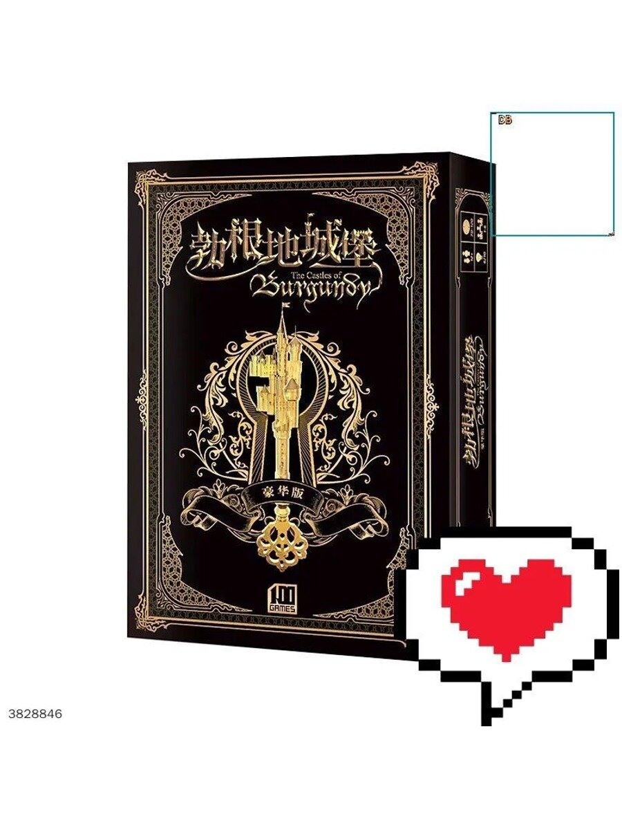 Новая версия Burgundy Castle настольная игра замки Burgundy для взрослых казуальная вечеринка