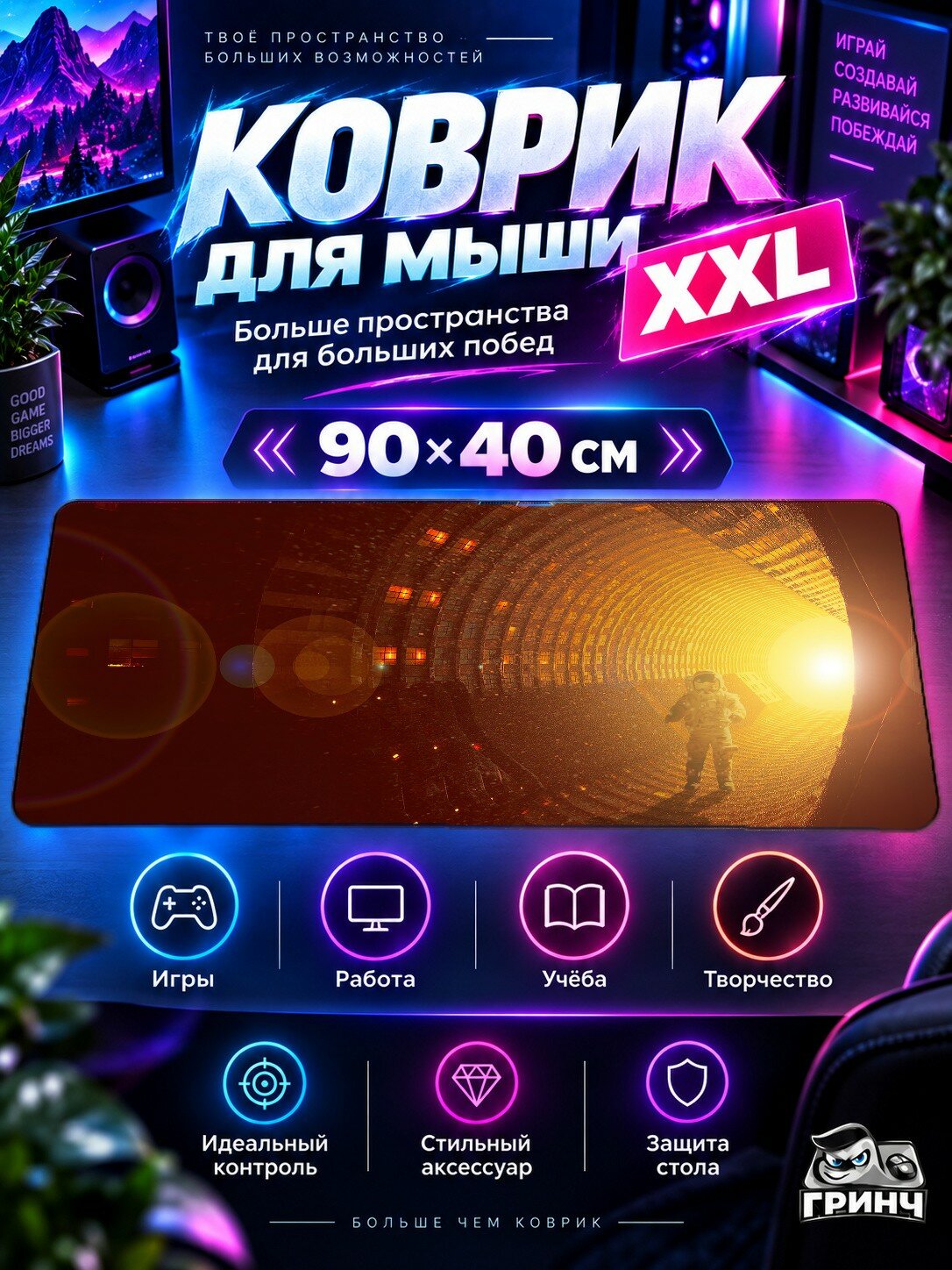 Игровой коврик для мыши жаккард 90х40 см Sunset Cruise Retro Road Trip Закат Ретро Дорога