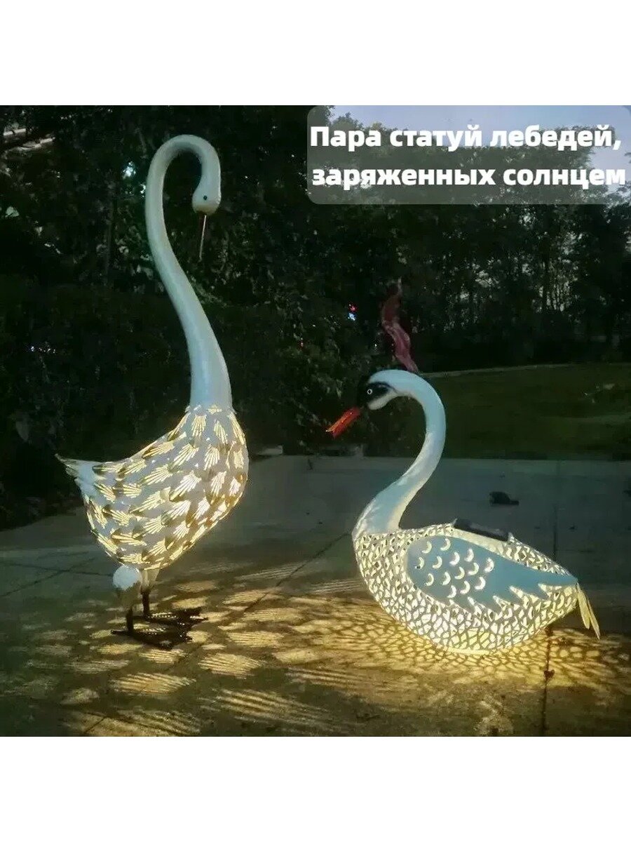 Садовая фигурка дикие птицы белый прозрачный с подсветкой на газон