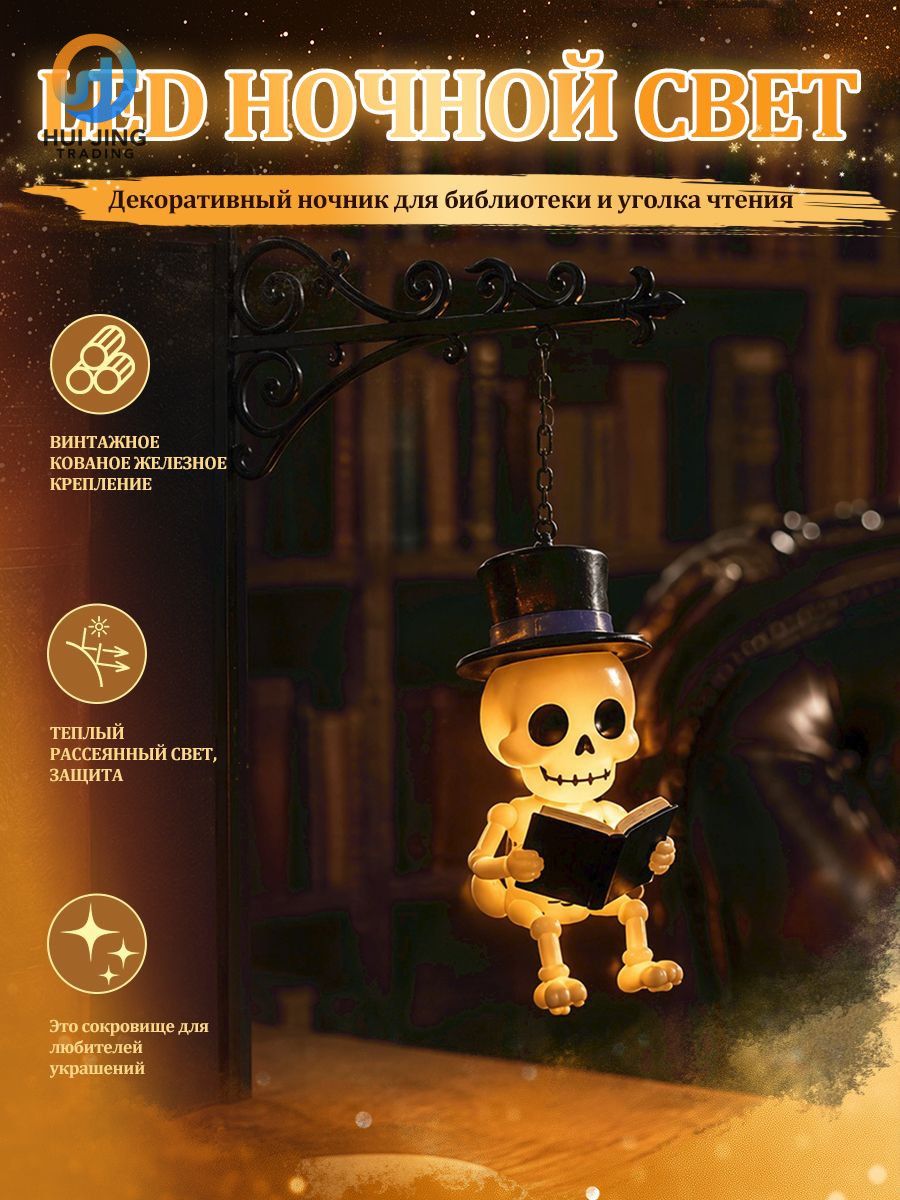 Статуэтка, высота 6 см, длина 19.5 см