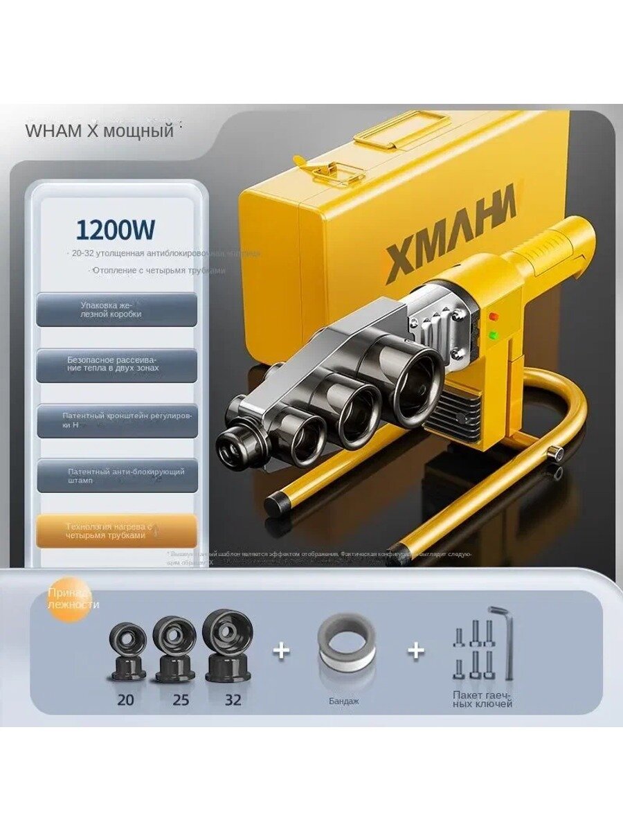 Know Easyx паяльник для полипропиленовы x пластиковый сварочный аппарат