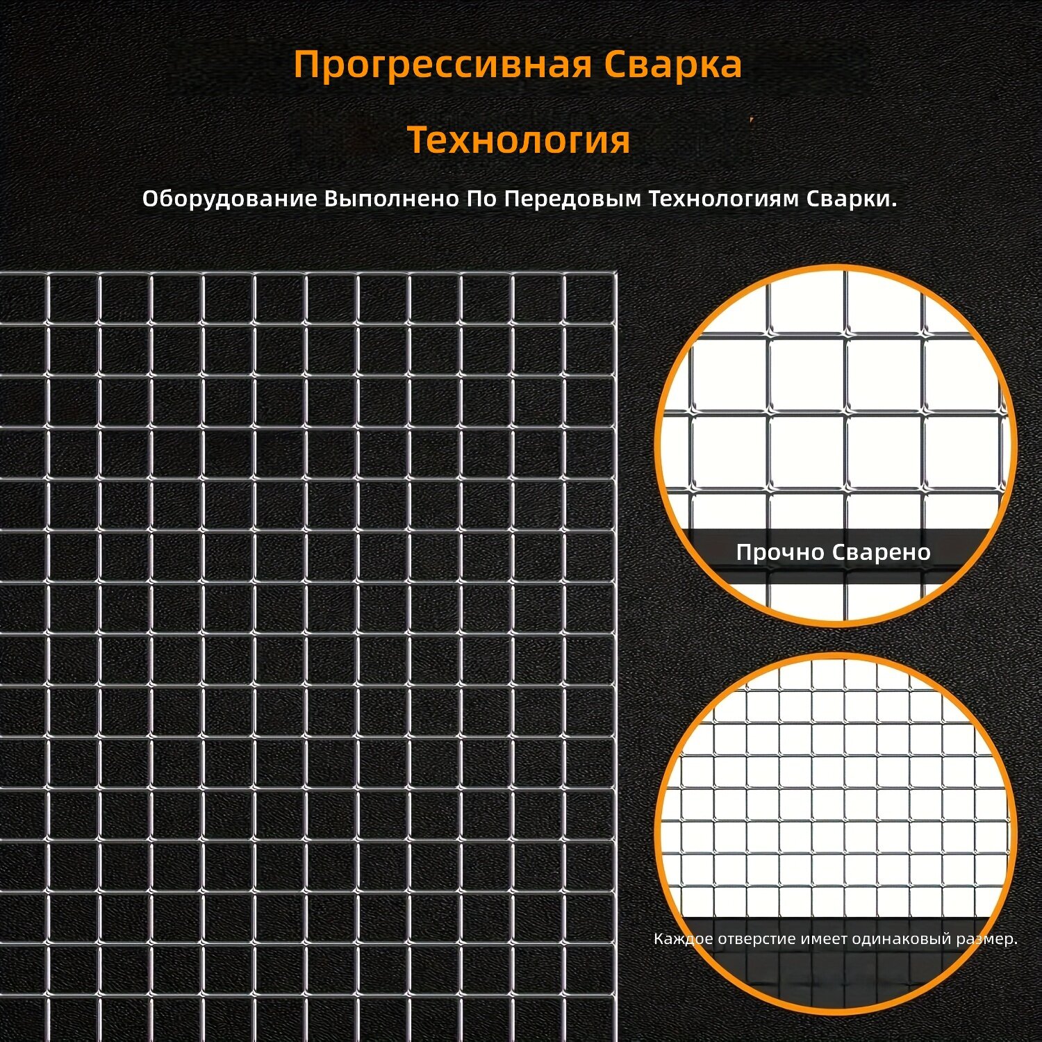 Рулонная сетка из нержавеющей стали 7,5x388 см для ограждения и защиты от вредителей