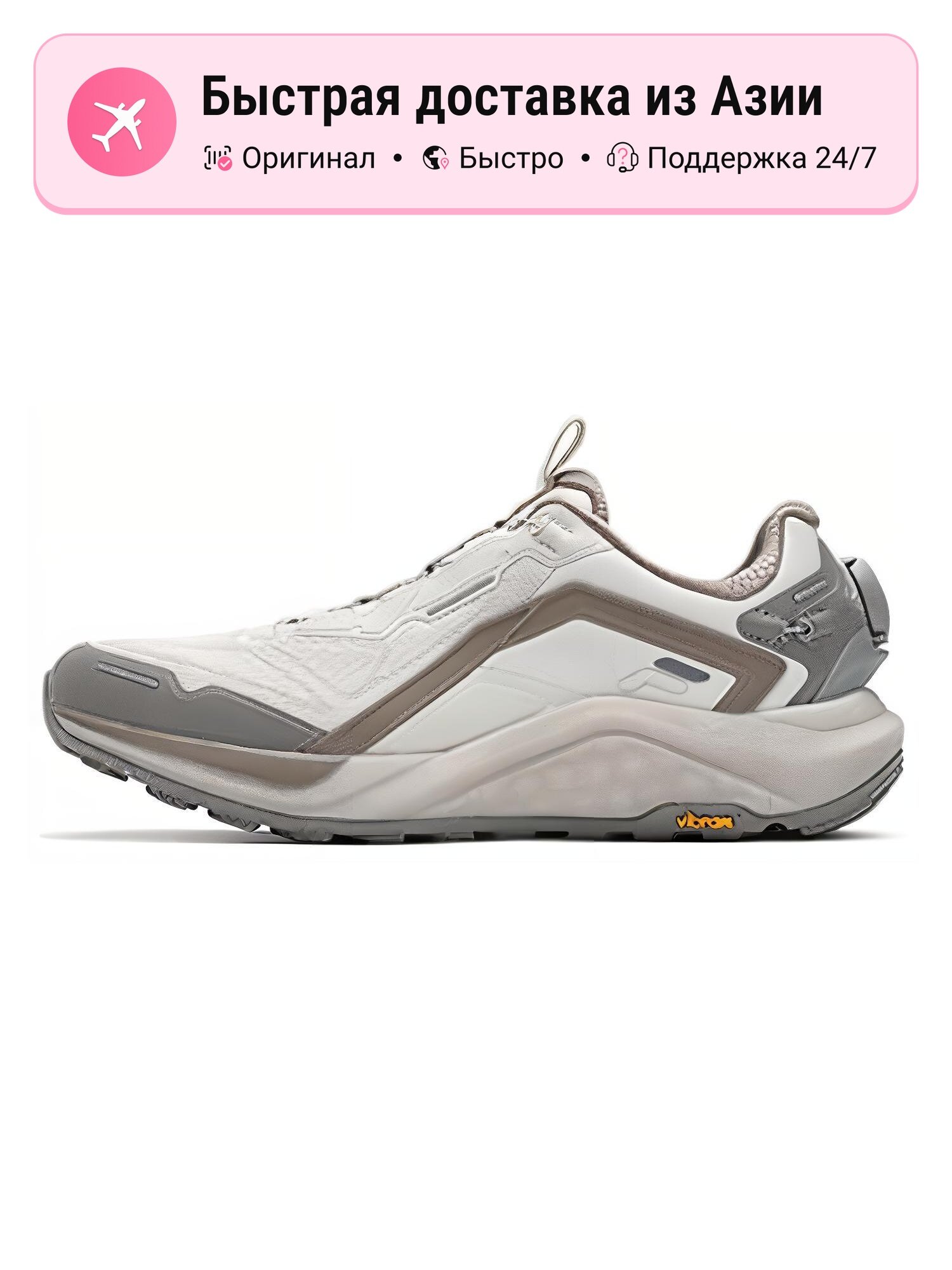 Кроссовки Fila BOA WOLF