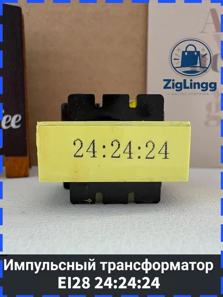 Трансформатор импульсный EI28 24:24:24 подходит для сварочного инвертора.