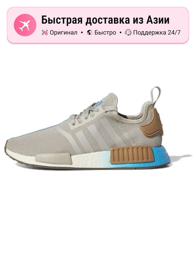 Кроссовки adidas Originals NMD_R1 Rey