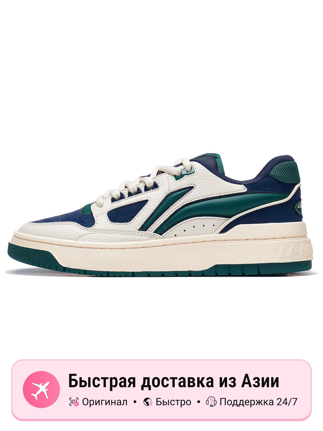 Кроссовки LI-NING Rookie 2