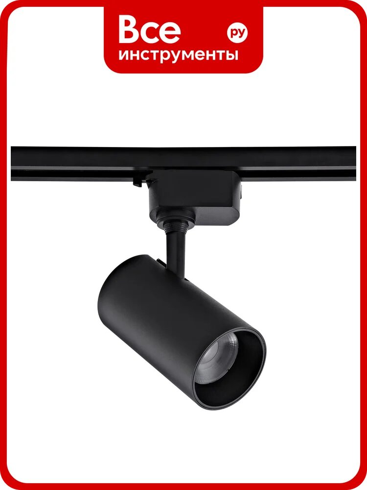 Светильник Volpe ULB-Q230 18W/4000К BLACK UL-00011821