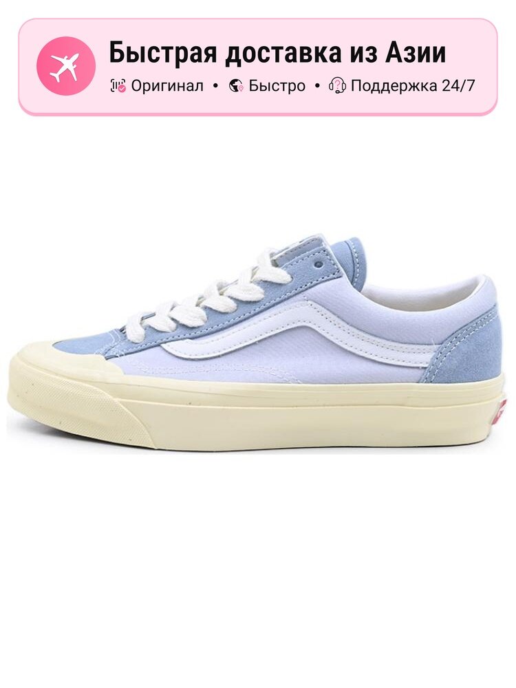 Кроссовки VANS Old Skool