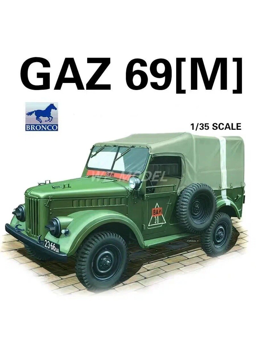 Сборная модель грузовика ГАЗ-69(M) 4x4, масштаб 1/35, Bronco CB35096