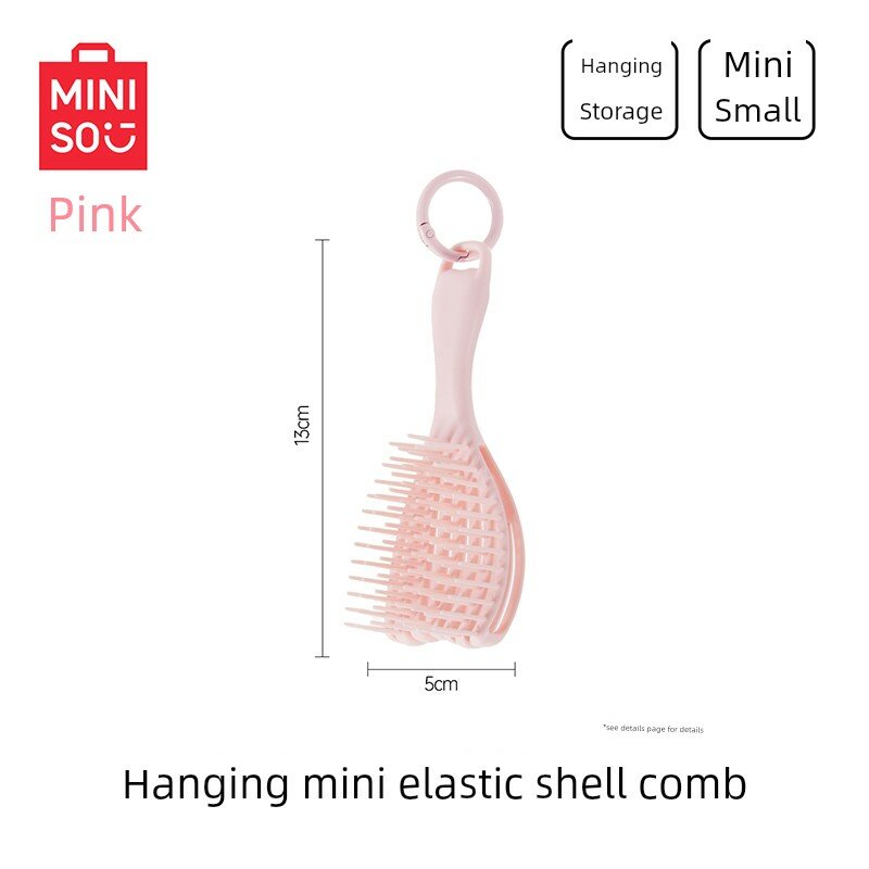 Портативная мини-расческа MINISO премиум-класса с ребристой массажной поверхностью для легкого распутывания волос