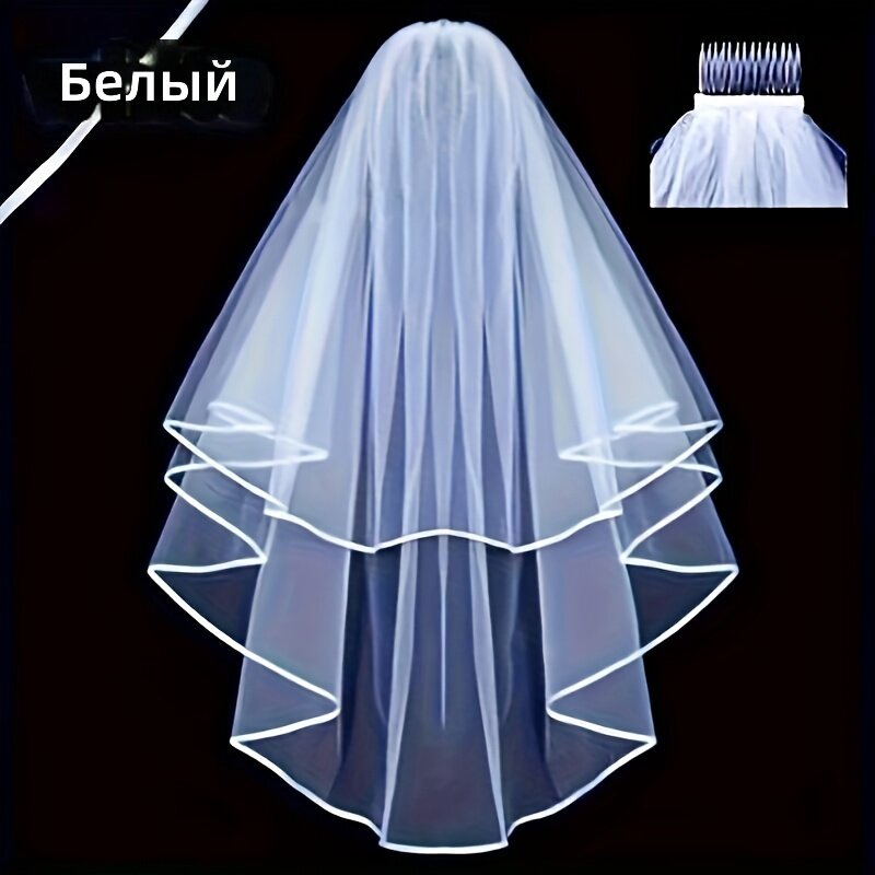 Вуалетка