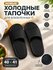 Шлёпанцы , размер 40-41, черный