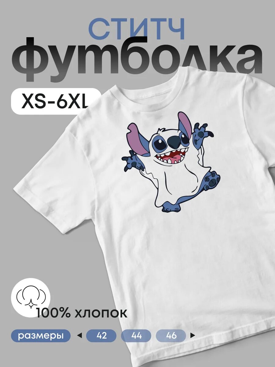Футболка