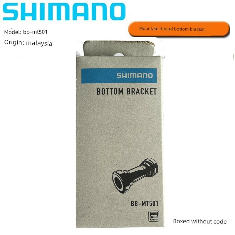 SHIMANO MT501 Нижняя втулка с резьбой для горных велосипедов, Упакована в коробку, Без кода, Стандартная совместимость