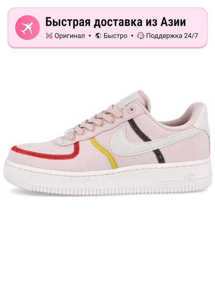 Кроссовки NIKE Air Force 1 LX