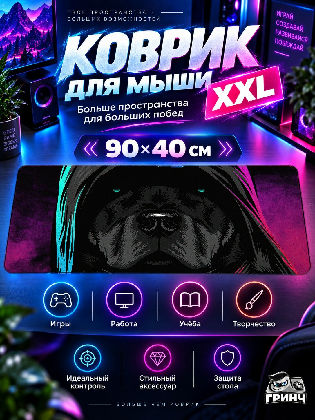 Игровой коврик для мыши жаккард 90х40 см Life On Mars Жизнь Марс