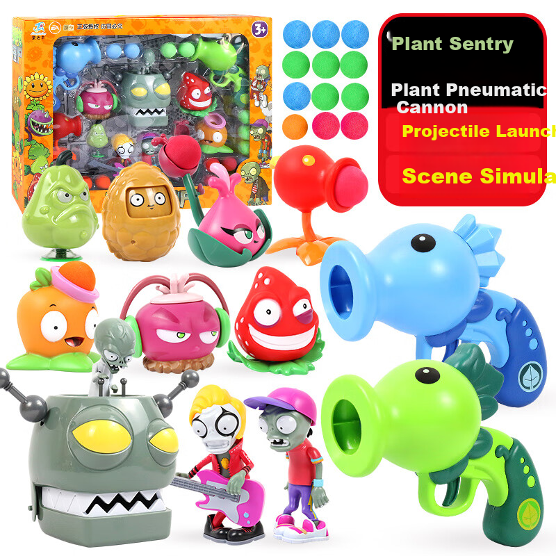 Набор мягких и жестких резиновых гигантских зомби из серии Plants vs. Zombies для мальчиков Форма：Премиум-версия Plants