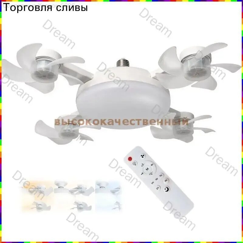 Потолочный вентилятор mzm-20260716182429223, белый