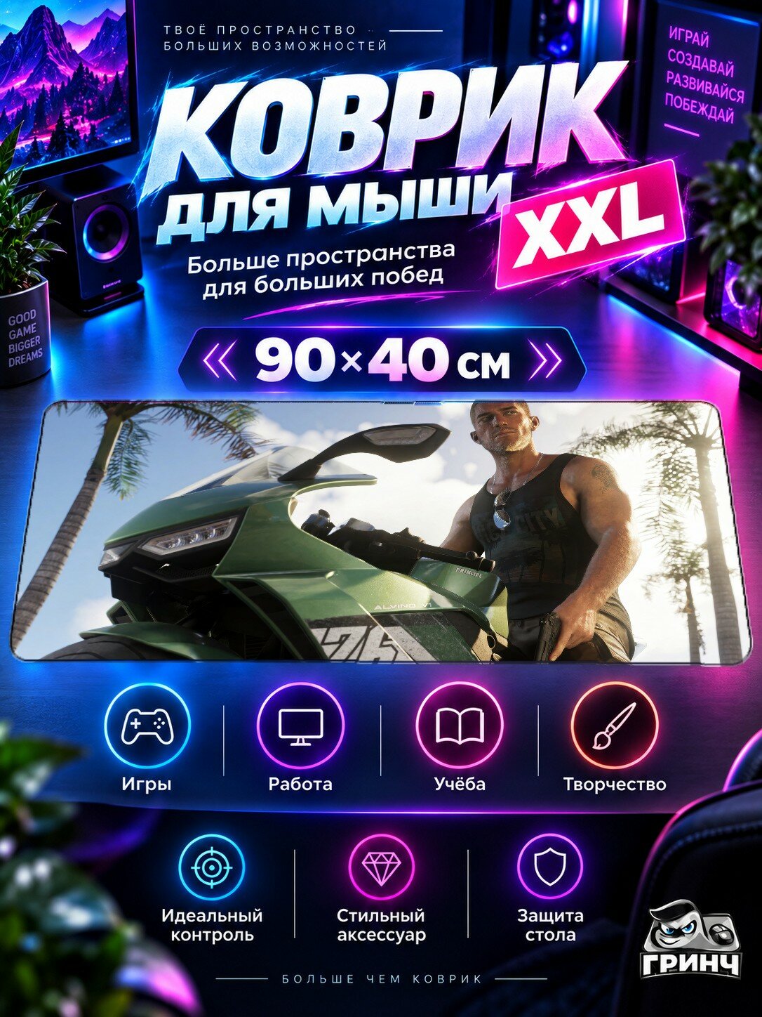 Игровой коврик для мыши 90×40 см — Jason Duval On Bike / Джасон Дувал Он Бике — Jason Duval On Bike