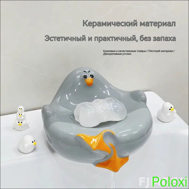 Мыльница, Артикул: 5315925459, Материал: Керамика, Цвет: Q68