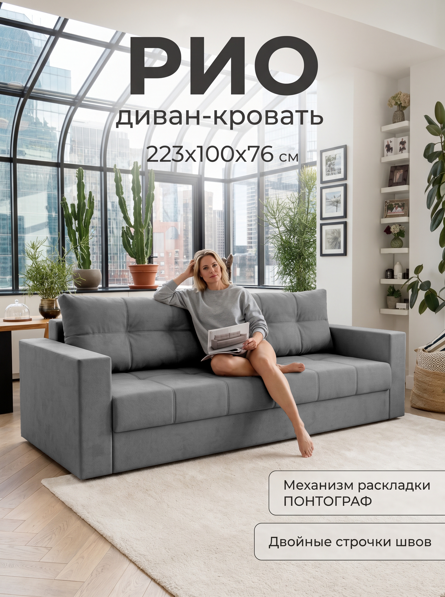 Диван кровать в стиле минимализм, серый