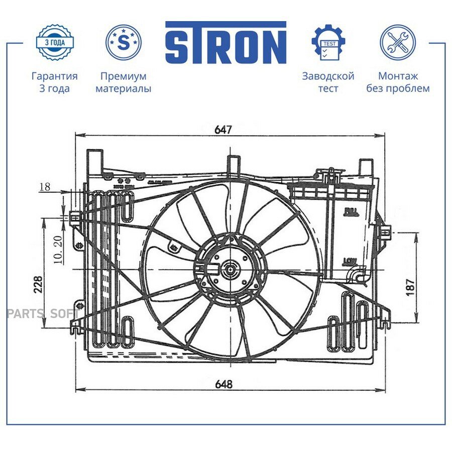 STRON STEF114 Вентилятор охлаждения двигателя