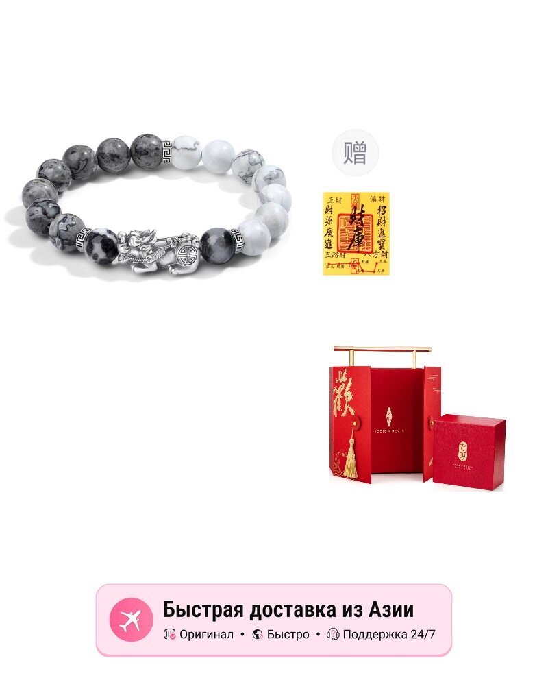 Браслет, жадеит синтетический
