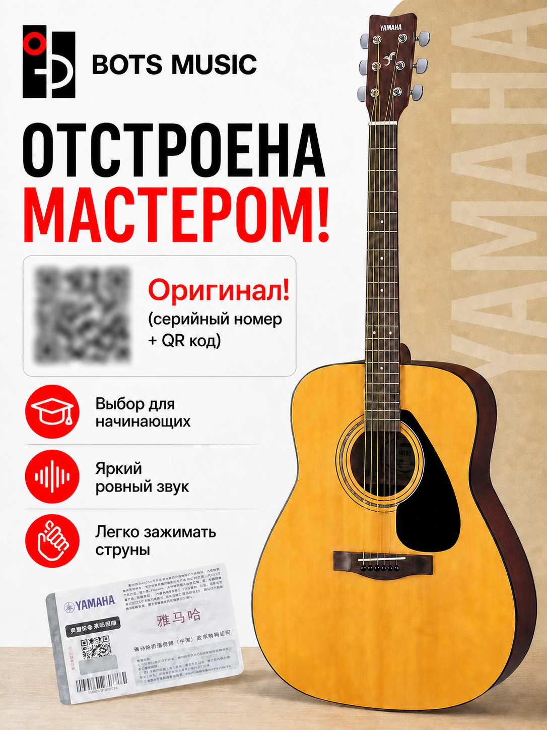 Гитара Yamaha F310-NT, акустическая, 41 дюйм (Дредноут), цвет натуральный, глянцевый корпус