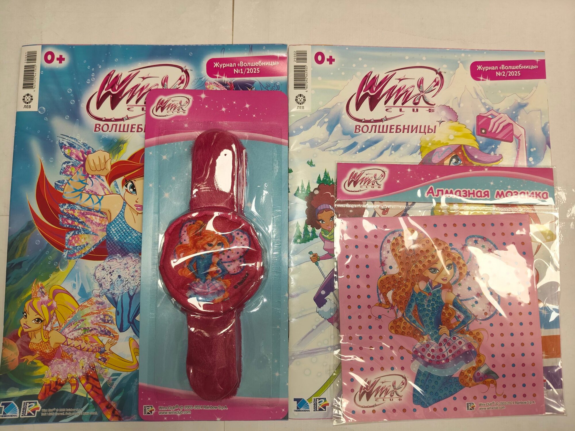 Волшебницы WINX Спецвыпуск Комплект 2 по цене 1 01/26