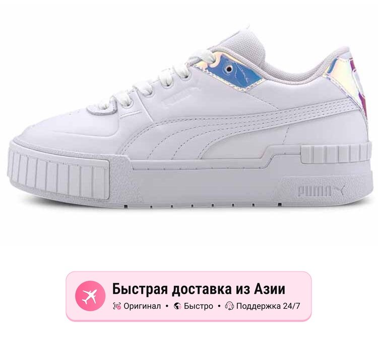 Кроссовки PUMA Cali Sport Glow