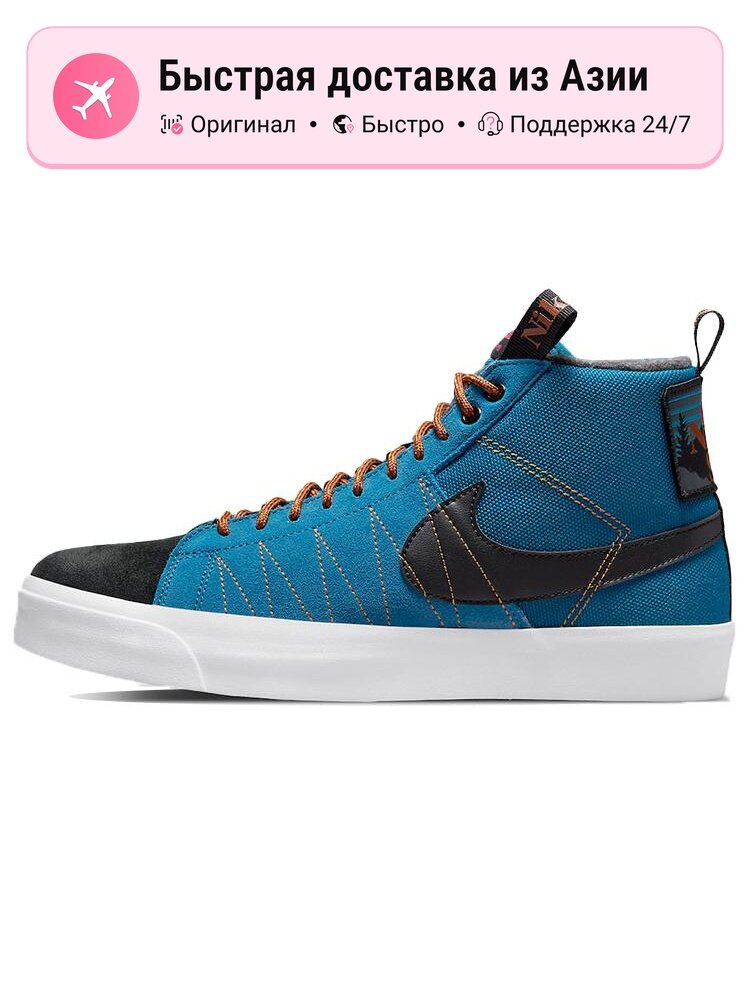Кроссовки NIKE SB Zoom Blazer Mid PRM