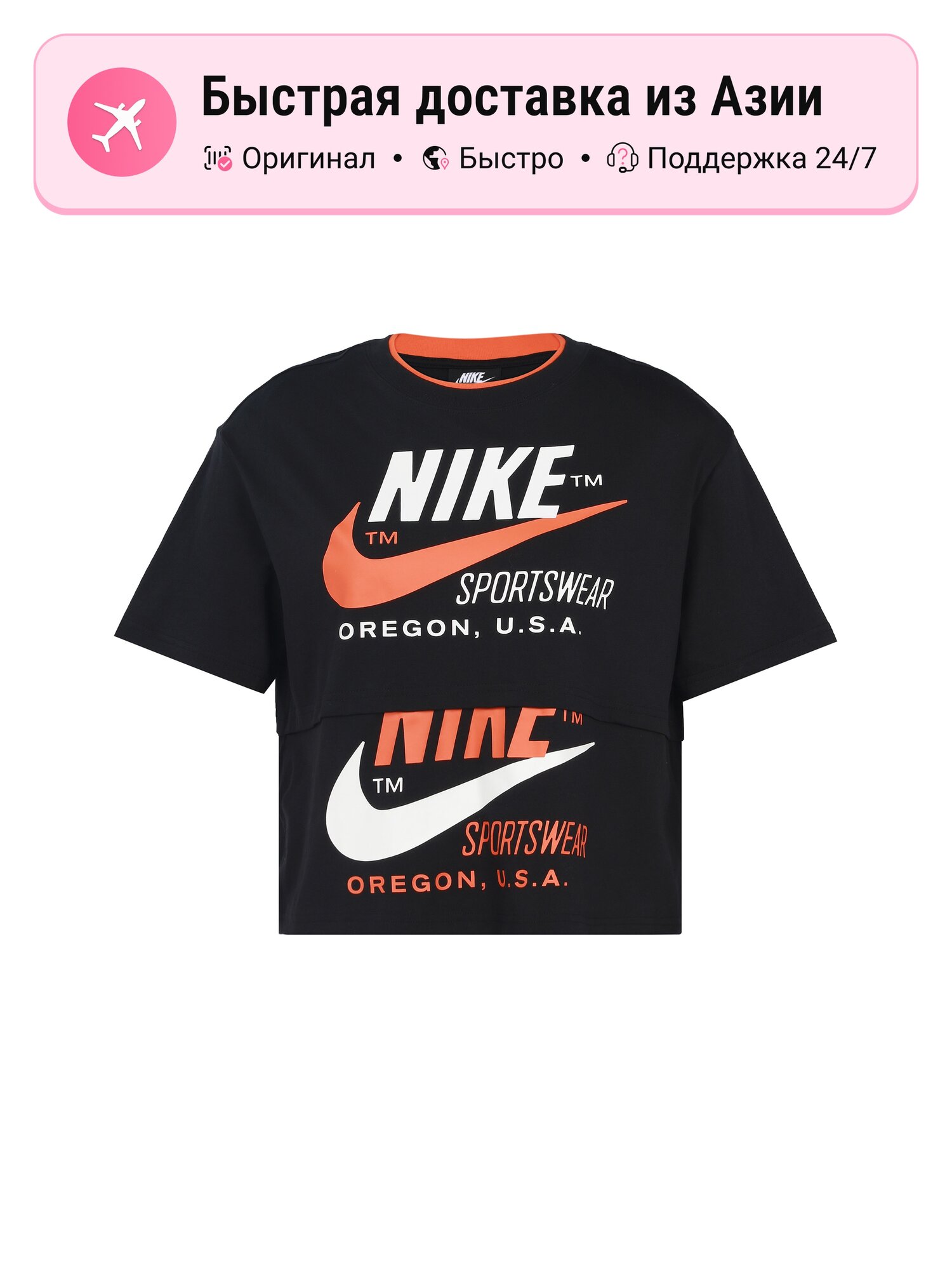 Футболка Nike