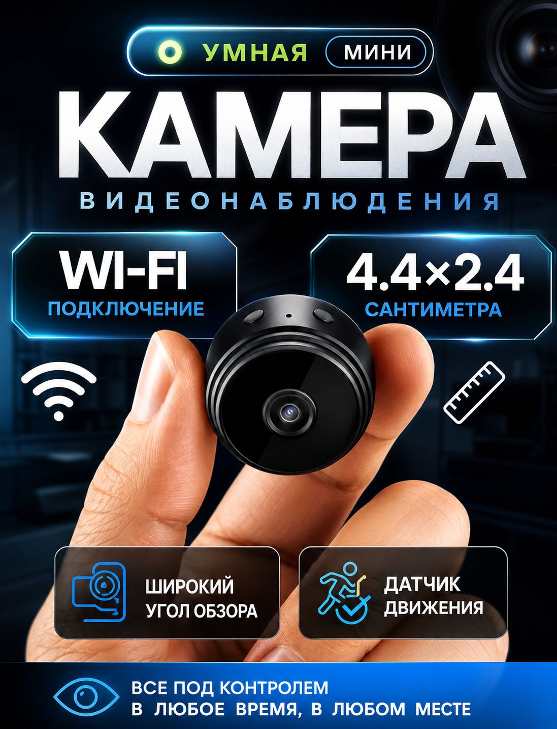 Камера видеонаблюдения мини, wifi, для дома, беспроводная, а9, черный