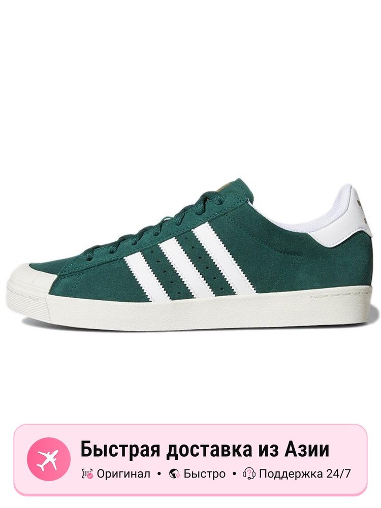 Кроссовки adidas Originals Half Shell Vulc Adv
