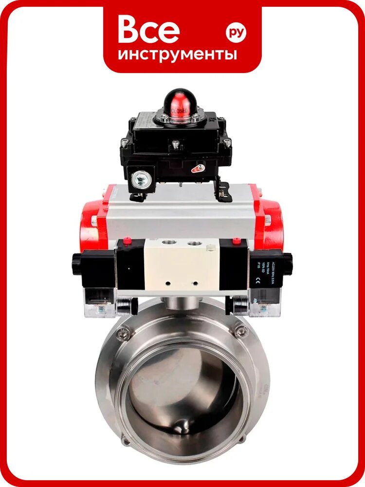 Затвор DN-ru 304-304-EPDM-2W-C-H Ду100 Ру10, с пневмоприводом DA-052, пневмораспределитель, PND1-T08-220VAC NAMUR, БКВ LSB-410 D050-110020