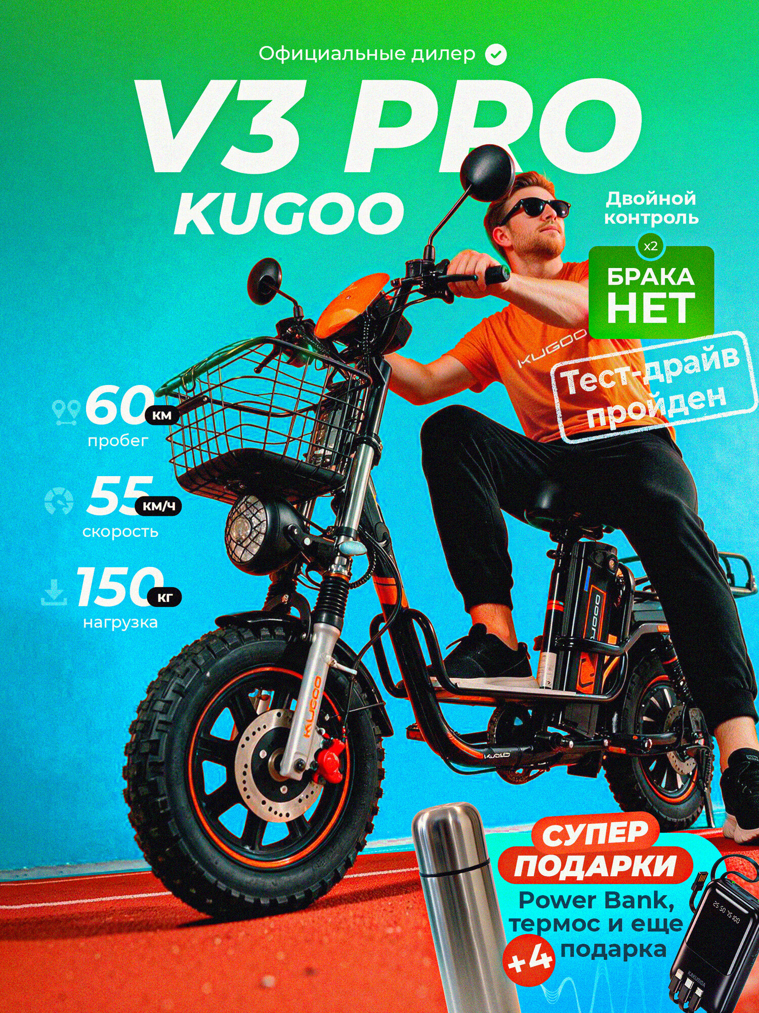 Электровелосипед Kugoo Kirin V3 PRO, 500W, до 150 кг, 55 км/ч, 60 км ход, Велосипед Электрический черный