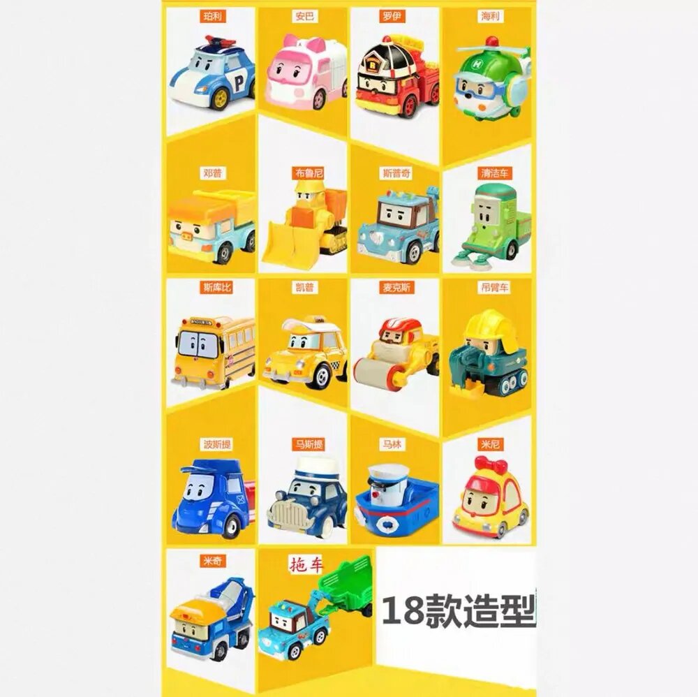 Машинка литая Robocar POLI, работающие колёса, красный/чёрный — фото 1