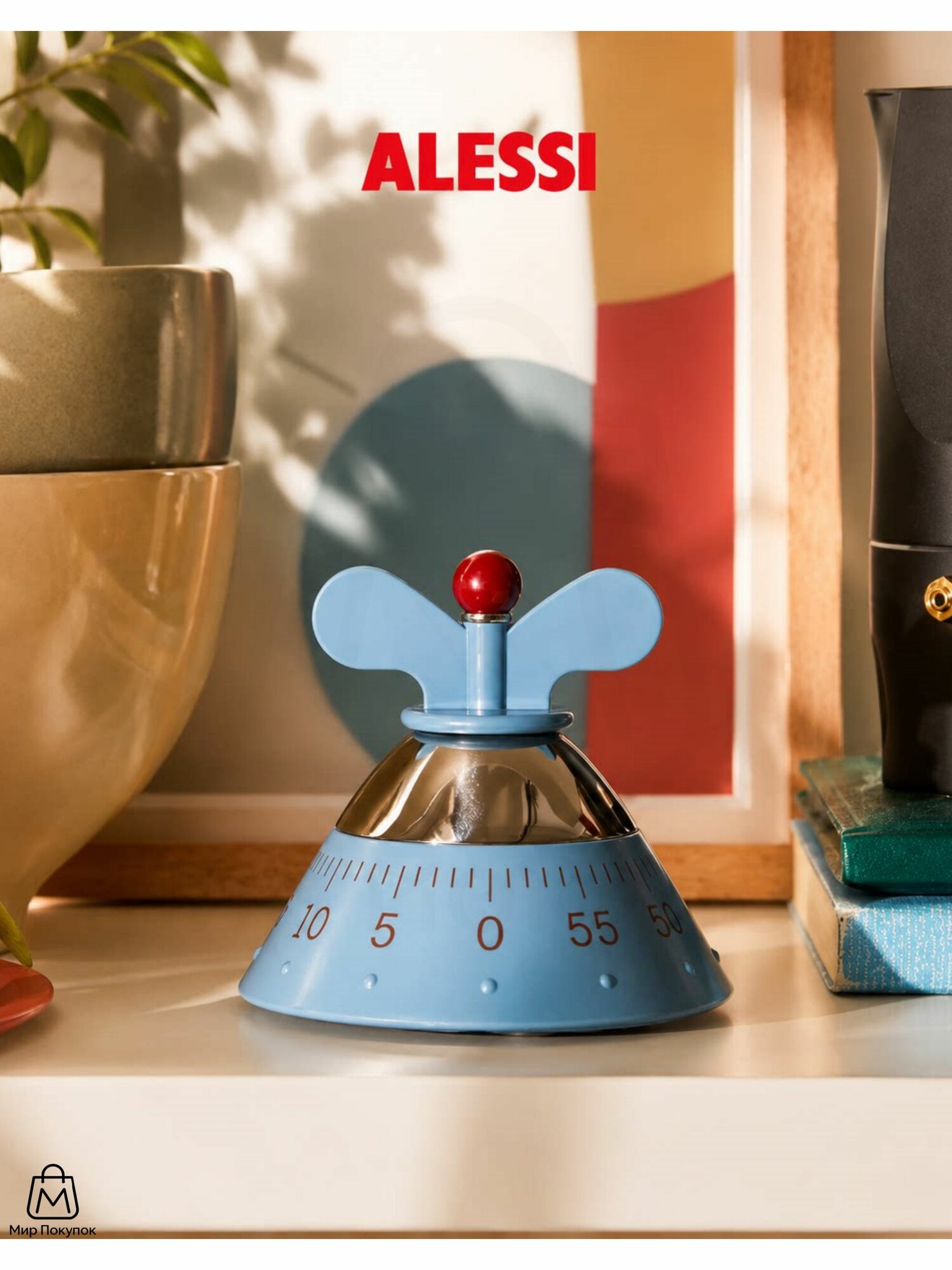 Таймер кухонный Alessi (Италия) A09 , механический голубой
