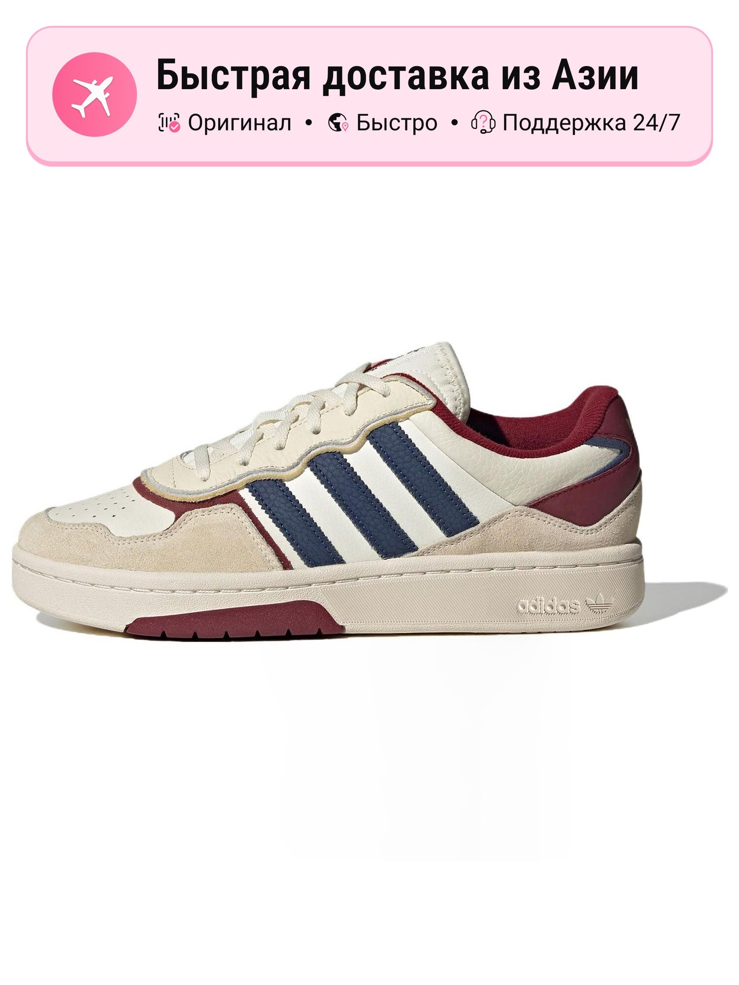 Кроссовки adidas Originals Courtic Low Top
