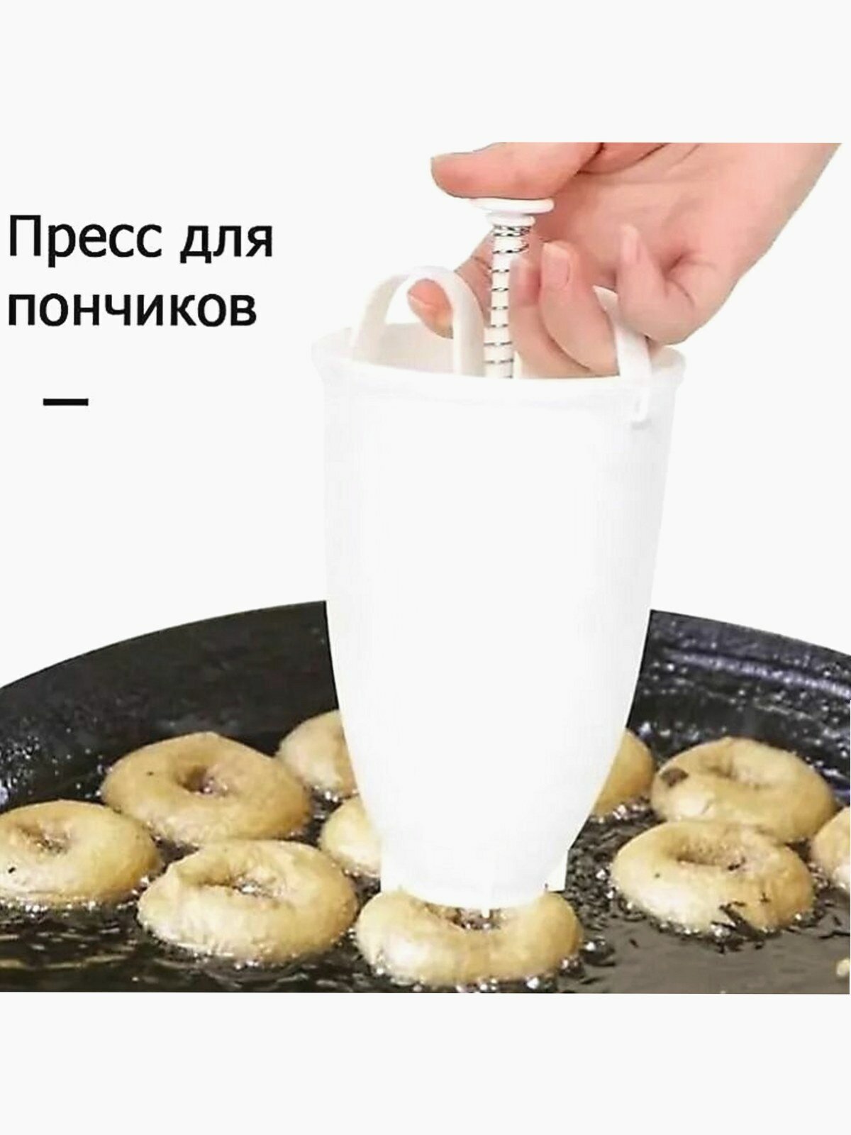 Набор для выпечки из пластика, белый, 18 см х 10 см, 1 предмет, для кухни