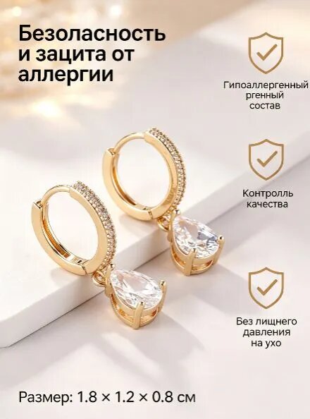Моносерьга, золотой — фото 1