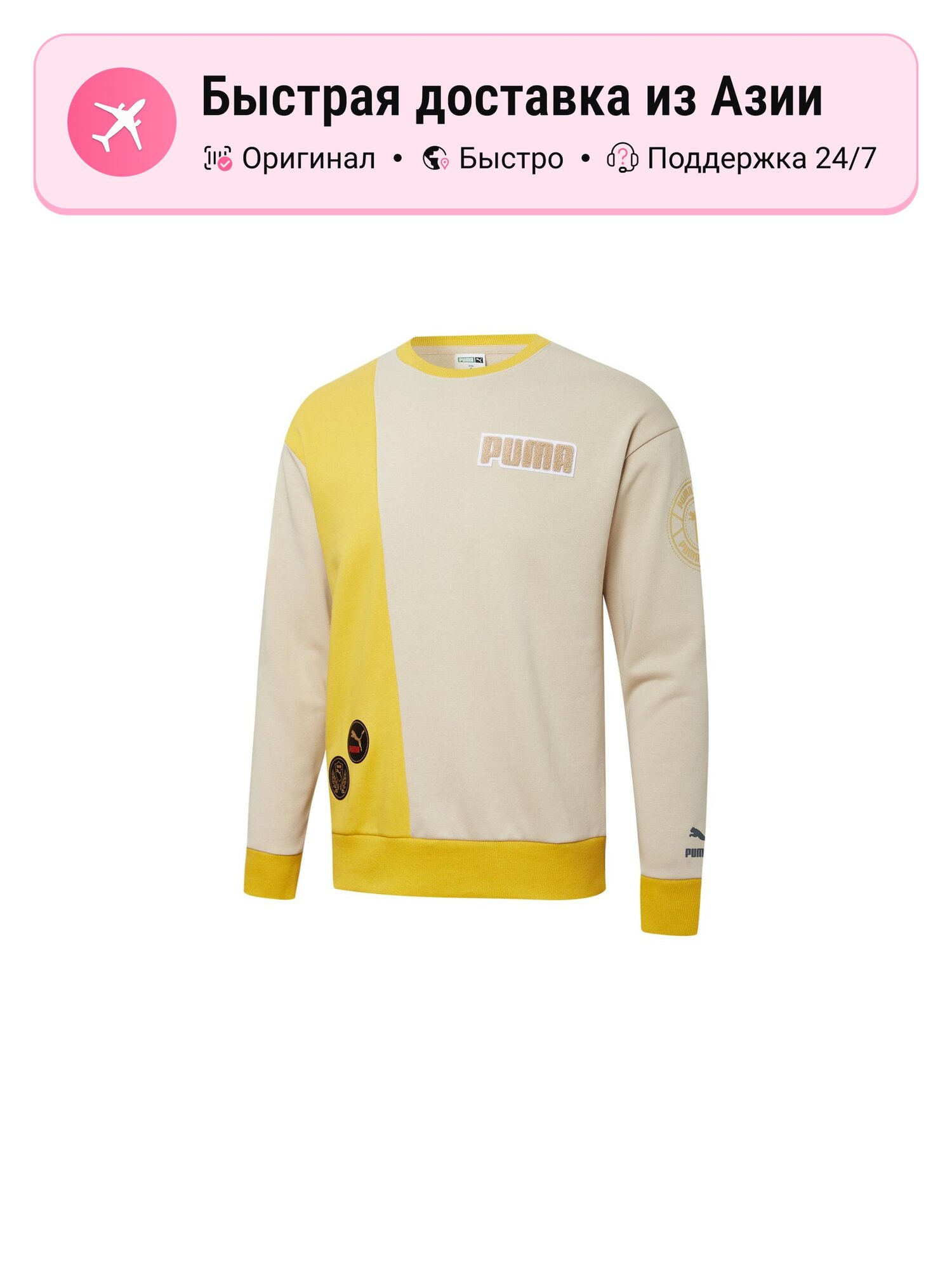 Толстовка PUMA Crew Neck, 1 шт.