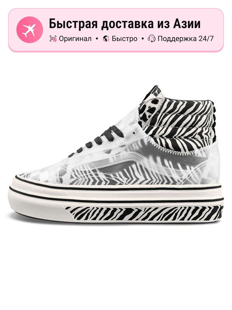 Кроссовки VANS Skool
