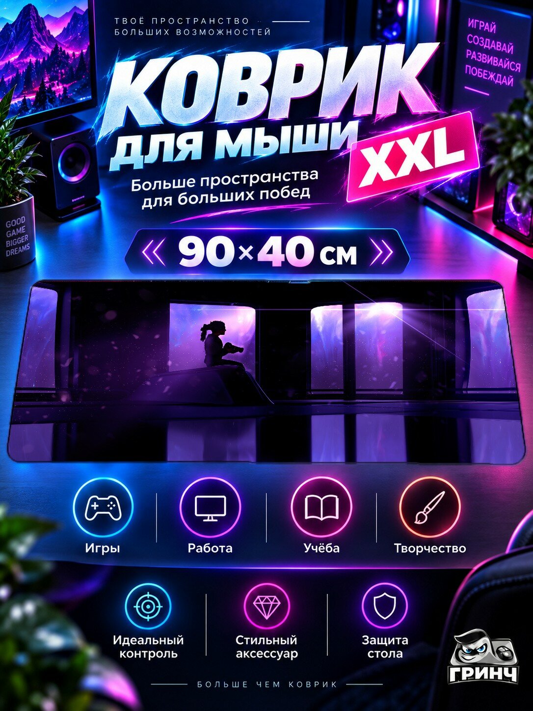 Игровой коврик для мыши жаккард 90х40 см Standing At Snowy Peak Mountain Sunset Снежный Вершина Гора Закат