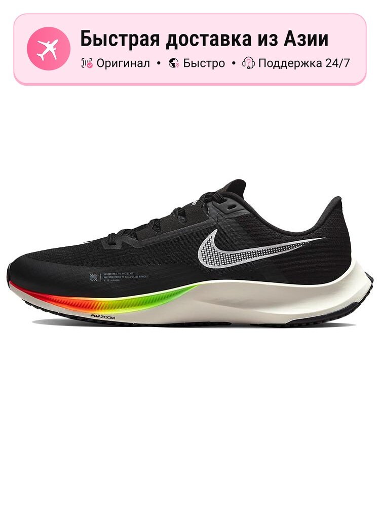 Кроссовки NIKE Air Zoom Rival Fly 3