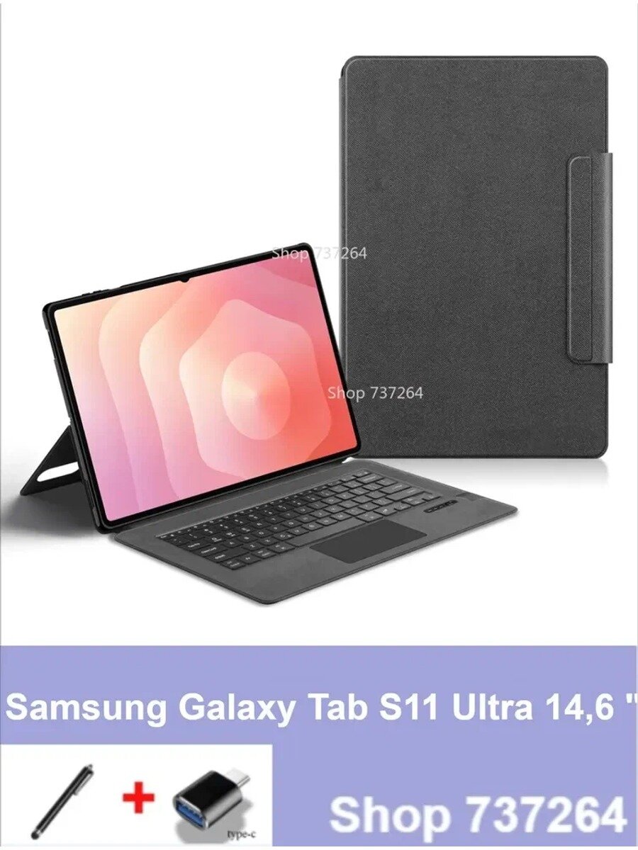 Samsung Galaxy Tab S11 Ultra 14,6 " SM-X930/SM-X936B Планшет, Bluetooth Клавиатура, Чехол, Русский
