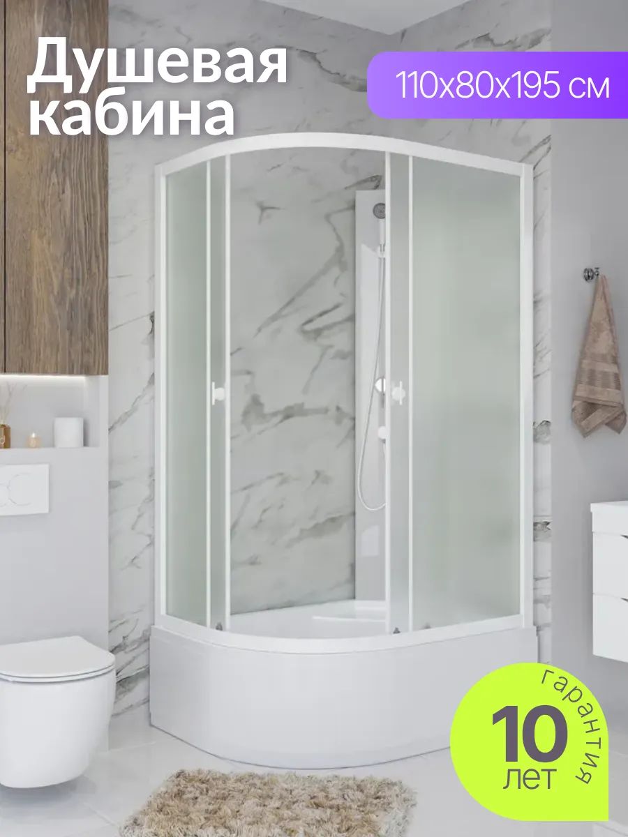 Душевая кабина SPRING Niagara 110х80, правая, стекло матовое, профиль белый, без крыши