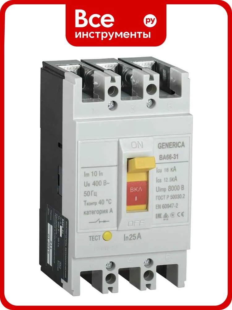 Автоматический выключатель GENERICA ВА66-31 3Р 25А 18кА SAV10-3-0025-G
