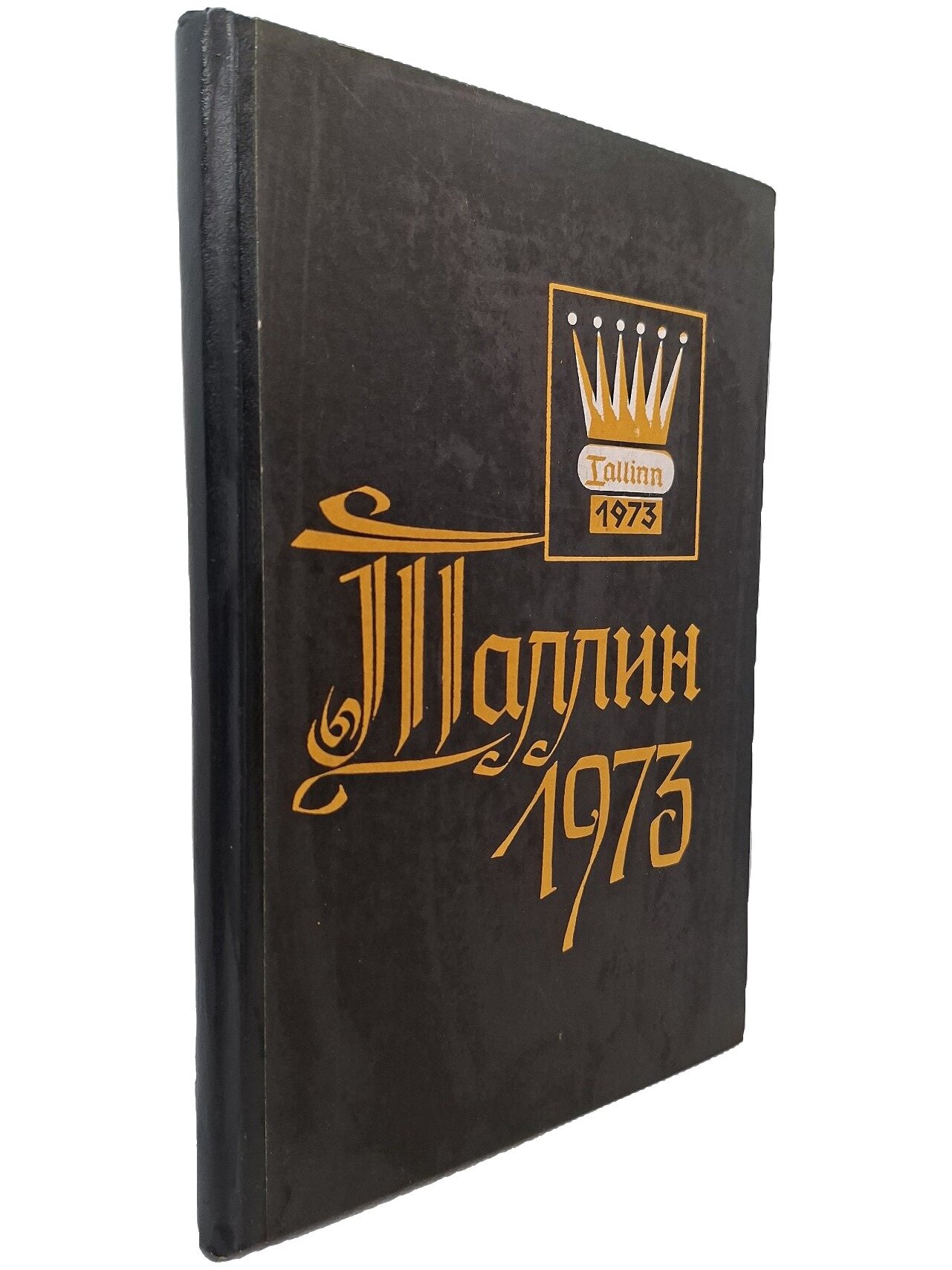 Таллин-1973. Турнирный сборник. Не указан. Ээсти раамат. 1974. Твердый переплет. 144 стр